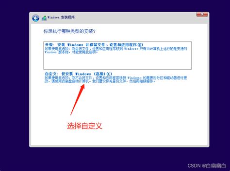 Vmware虚拟机安装win10系统教程（超详细）vmware安装windows10 Csdn博客