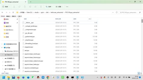 Pyinstaller 反编译pyinstaller反编译源码 Csdn博客