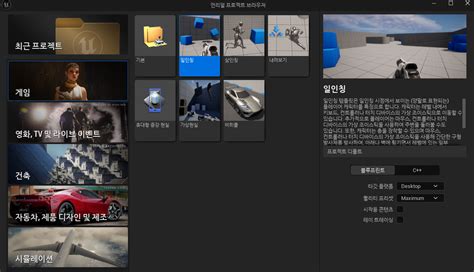 [ue5] 디렉터리 구조 seonbab s devlog
