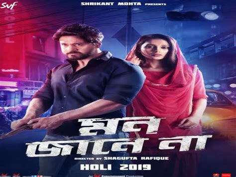 Heres How Mimi Prepared For Her Role In ‘mon Jaane Na Bengali Movie News Times Of India