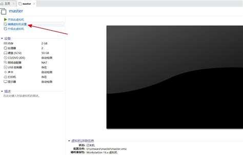 vmware安装centos7并制作多副本 建立多个副本的方法 csdn博客
