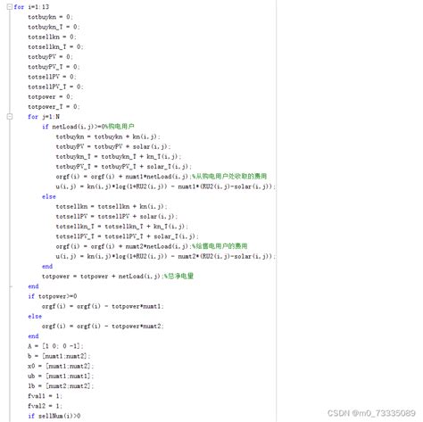 Matlab代码：基于stackelberg博弈的光伏用户群优化定价模型matlab博弈论代码 Csdn博客
