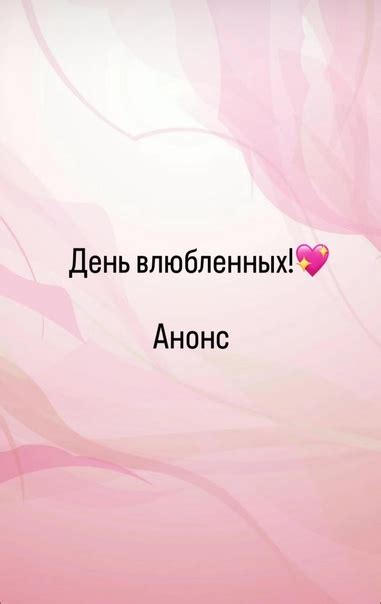 Предложение ко дню всех влюбленных ️ ️ 1 Бенто торты 450 г с любой надписью 1000