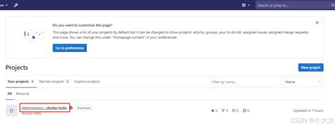 简单的git分支mergeandpush权限设定gitlab Push权限 Csdn博客