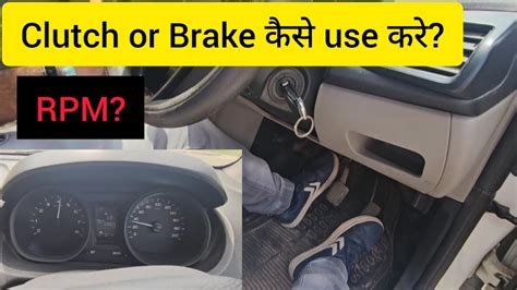 Part 2 How To Use Clutch And Brake How RPM Works Driving Tutorial Driving For Beginners