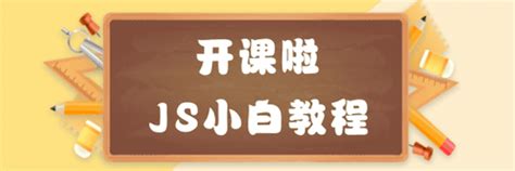 javascript 文件操作指南 js 文件操作 csdn博客