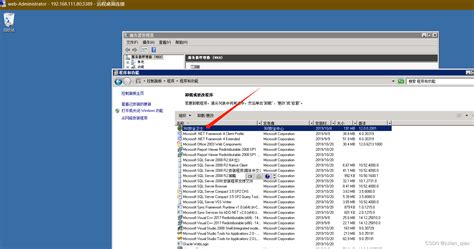 【红日靶场】vulnstack2 完整渗透过程 csdn博客
