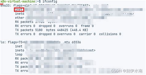 使用mobaxterm远程连接虚拟机以及遇到的问题 Mobaxterm连接不上虚拟机 Csdn博客