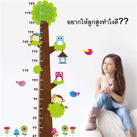 ทำอย่างไรให้ลูกสูง สมวัย หัวข้อนี้ยาวหน่อย เนื่องจากผมได้รับการปรึกษาทั้งทางตรงและในเพจแทบทุก