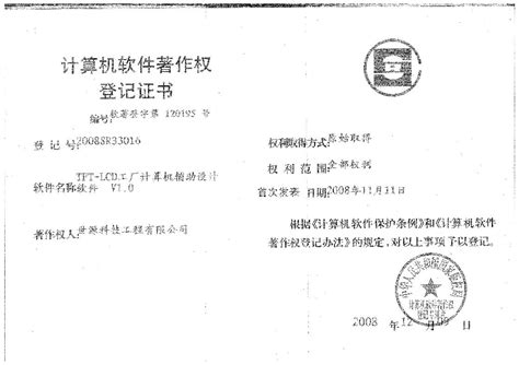 首页 世源科技工程有限公司