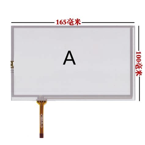 Yth หนาจอสมผส GPS tp สาย นว สาหรบ GPS หรอโพสตโฆษณา TM RDH TM RDH