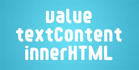 もう悩まない！valueとtextcontentとinnerhtmlの違いと使い分け【javasctipt】 貝喰屋ラボ