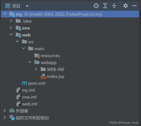 idea2023 3安装及配置 csdn博客