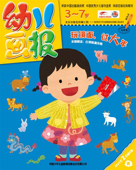 【趣味小实验】雪花为什么不是五个“瓣”？ 搜狐大视野 搜狐新闻