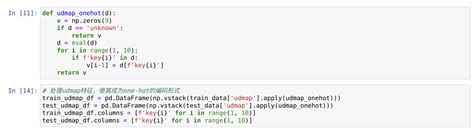【datawhale夏令营】task1 跑通baseline a1rcher s blog