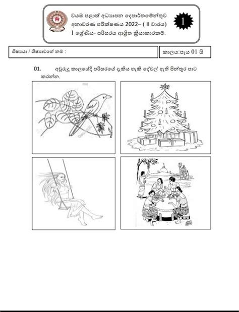 පිපෙන කැකුළු පිපෙන කැකුළු Added A New Photo