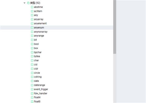 Postgresql下载 Postgresql官方版下载 数据管理 Pc下载网
