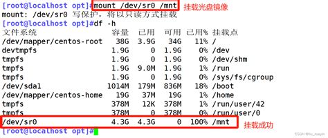 【linux】三大安装方式（rpm、yum、编译安装），从原理到实操，我来告诉你怎么用！！！linux中rpm文件怎么安装 Csdn博客