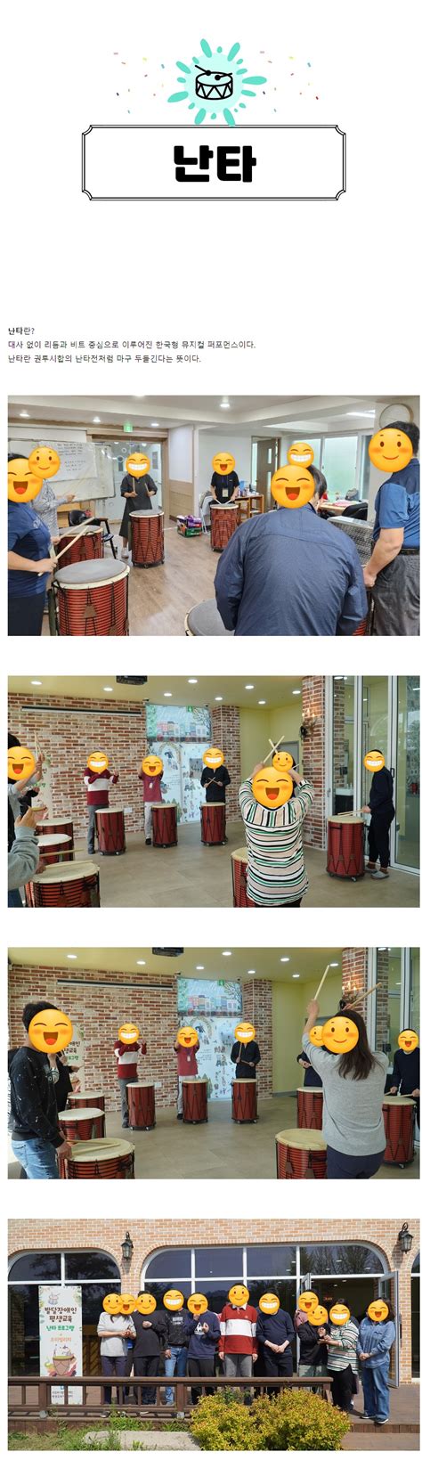 갤러리 의정부시발달장애인평생교육지원센터