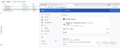 chrome浏览器不同版本兼容性的验证方法 墨天轮