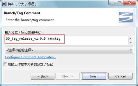 主干trunk、分支branch 、标记tag 用法示例 图解主干和分支 Csdn博客