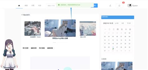 Springbootnettyvuewebsocket实现在线推送聊天系统nettyvue3springboot Csdn博客