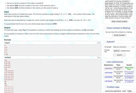 有趣~2023 icpc 亚洲区域赛南京站构造题 —— h 谜题（附带源码） icpc南京区域赛试题 2023 csdn博客