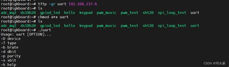 Imx6ull Linux下tty 串口编程linux 串口接收 Tty 事件 Csdn博客