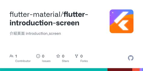Github Flutter Materialflutter Introduction Screen 介紹頁面