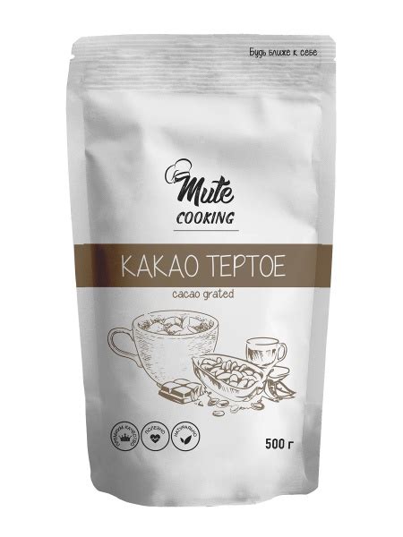 Настоящее Какао-тертое натуральное без сахара MUTE COOKING 100% PREMIUM ...