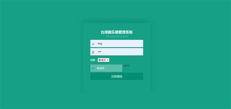 java项目 第 期ssm台球厅收费系统 毕业设计ssm项目 热气球网站源码与毕业设计