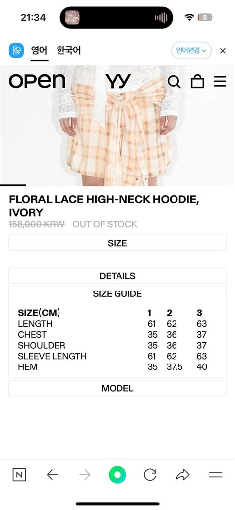 Open Yy 오픈와이와이 레이스 후디 후루츠패밀리 Open Yy 오픈와이와이 레이스 후디 후루츠패밀리