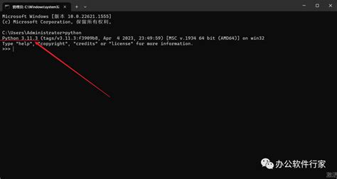 python 3 11 3安装包下载及安装教程（目前最新版） python3安装包 csdn博客