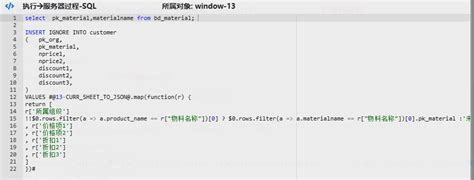 关于excel导入转换数据主键的问题