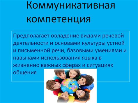 ФГОС по русскому языку презентация онлайн