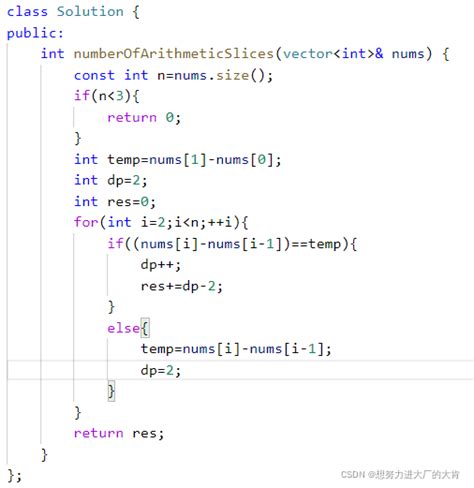 等差数列划分等差数列划分 Csdn Csdn博客