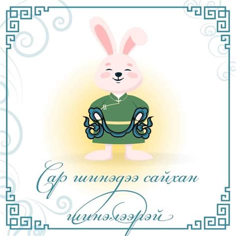 🇲🇳🇲🇳🇲🇳ᠰᠠᠷ ᠠ ᠰᠢᠨ ᠡ ᠳ᠋ᠡᠭᠡᠨ ᠰᠠᠢᠬᠠᠨ ᠰᠢᠨᠡᠯᠡᠬᠡᠷᠡᠢ By Амила цэцэрлэг