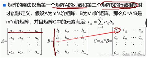 五、矩阵的运算求转置矩阵左列右行怎么算 Csdn博客