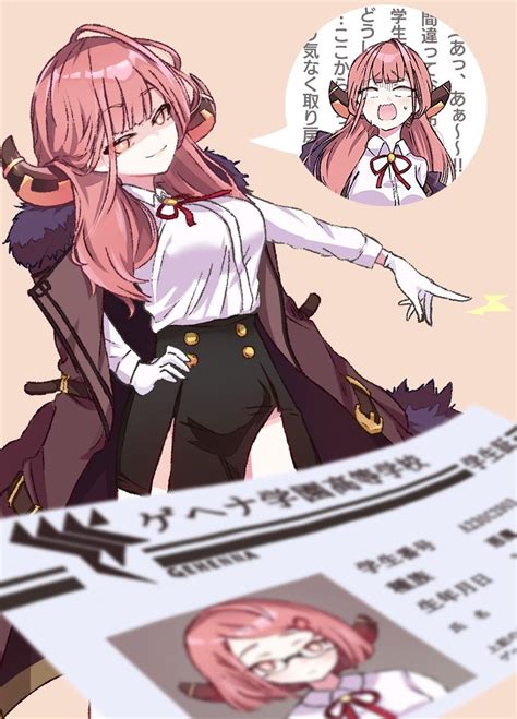 Aru Blue Archive Danbooru