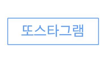 GitHub HangHae Week BE