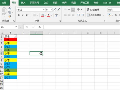 Excel按背景颜色分类统计各颜色个数的操作方方格子不同数字按颜色分类 Csdn博客 Excel按背景颜色分类统计各颜色个数的操作方方格子不同数字按颜色分类 Csdn博客