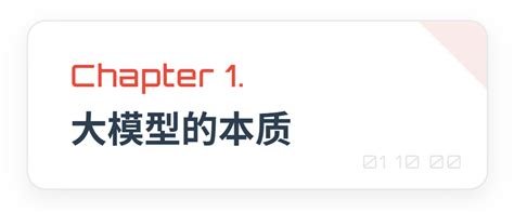 从零理解大语言模型（llm）核心原理，从零基础入门到精通，一篇全掌握！从零理解大模型llm Csdn博客