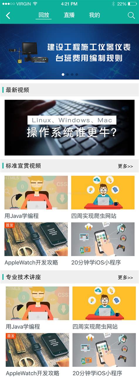 android两级分类列表且子列表item不同布局实现 腾讯云开发者社区 腾讯云