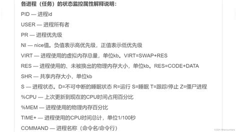 2 linux 修改用户名、修改密码、查看时间、查看进程 kali修改用户名 csdn博客