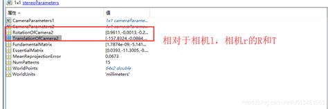 matlab r2018a 使用自带stereocameracalibrator进行相机标定 18版的matlab摄像头 csdn博客