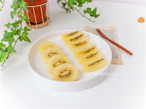 키위 자르기 키위 후숙 보관법 예쁘게 깎는법 과일 플레이팅 후 키위껍질 어떻게 네이버 블로그