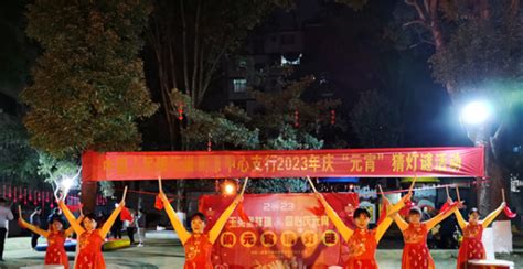 中国人民银行郴州市中心支行开展庆“元宵”猜灯谜活动腾讯新闻