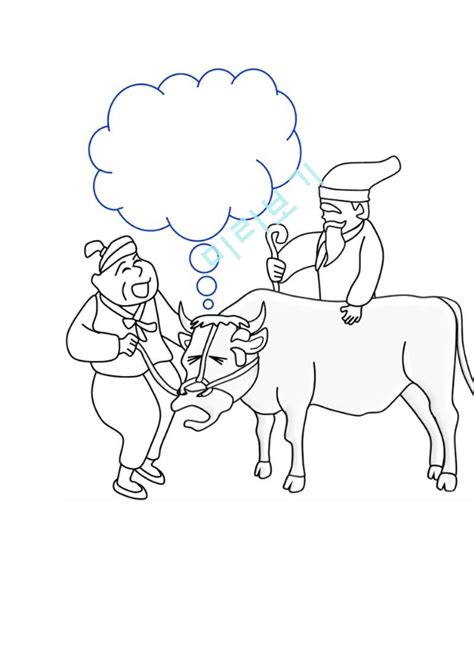 홈＞리포트 교육학 소가 된 게으름뱅이 교육계획안 전래동화프로젝트 창의활동지 주제선정의이유 주요개념 주제망 문학적접근사범교육레포트