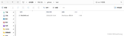 【教程】github环境配置新手指南（超详细） github配置 csdn博客