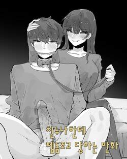 Artist K On E Hentai Galleries